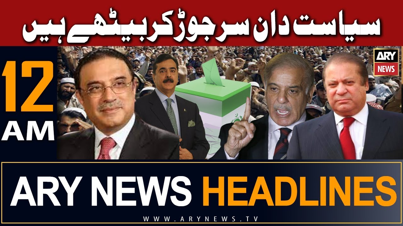 ARY News 12 AM Headlines 30th June | 𝐄𝐥𝐞𝐜𝐭𝐢𝐨𝐧𝐬 𝐢𝐧 𝐏𝐚𝐤𝐢𝐬𝐭𝐚𝐧 𝟐𝟎𝟐𝟑 - YouTube