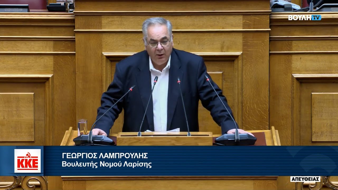 Γ. Λαμπρούλης: Εμπεριέχονται βασικά στοιχεία του αντιδραστικού Εθνικού ...