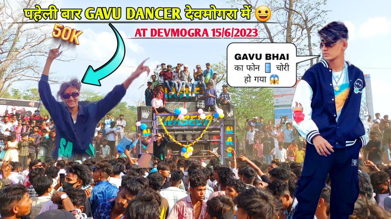 पहेली बार GAVU DANCER देवमोगरा में 😀 Naseeb star band ♥️ AT DEVMOGRA 👈 ...