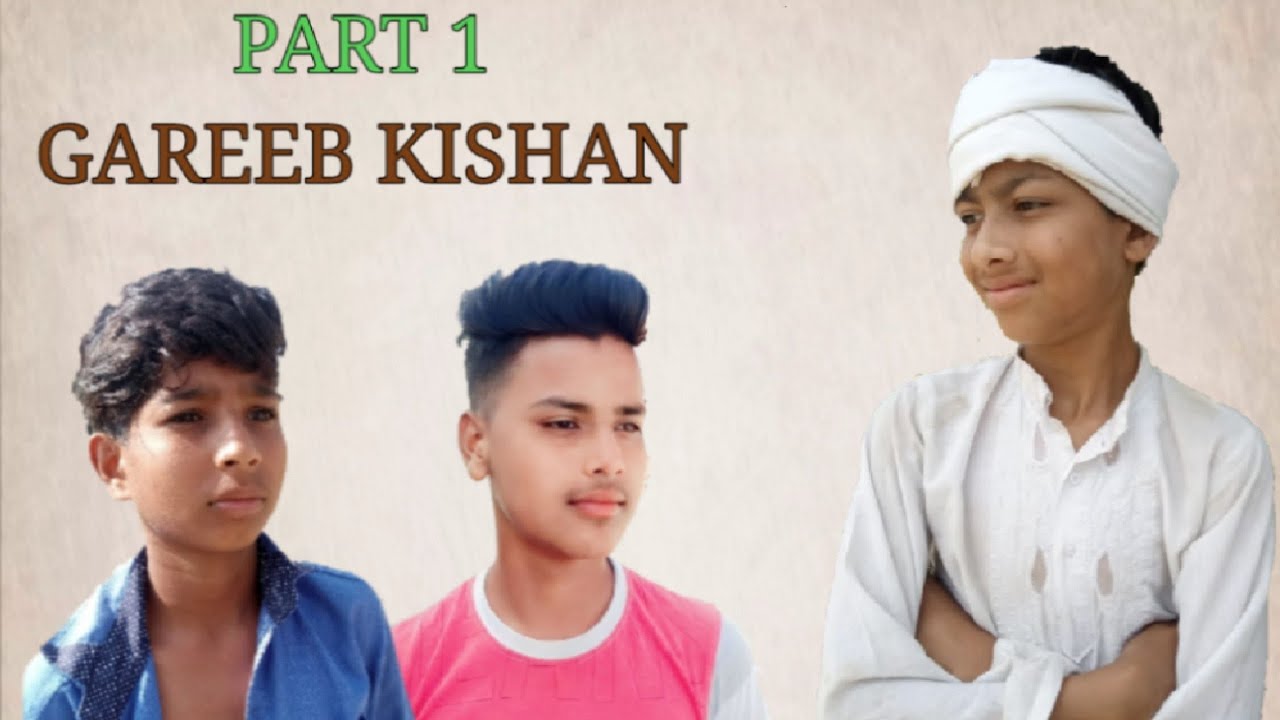 Gareeb Kishan || Part 1 || garib kisan part 1 | garib kisan ki kahani ...