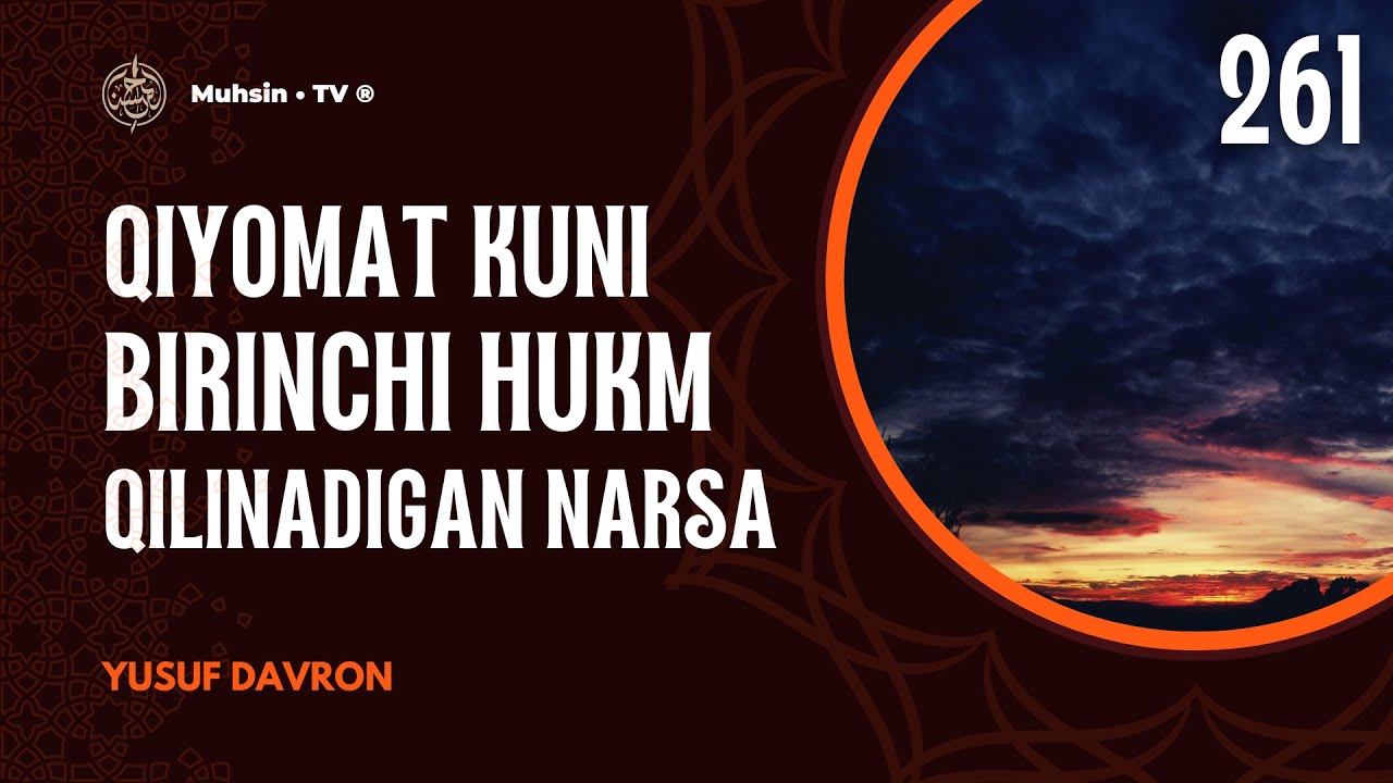 261-dars: Qiyomat kuni birinchi hukm qilinadigan narsa | Ustoz Yusuf Davron - YouTube