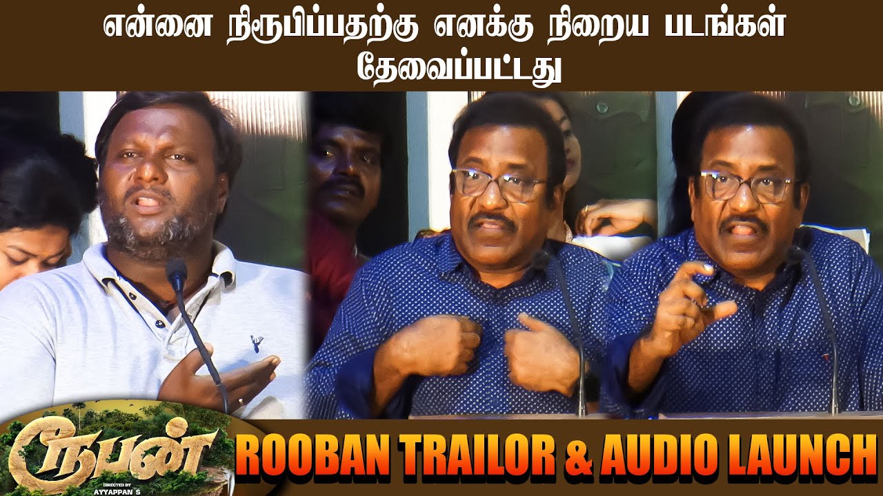 நான் இருக்கும் வரை உங்க இஷ்டத்துக்கு நீங்க பேச முடியாது |ROOPAN MOVIE ...