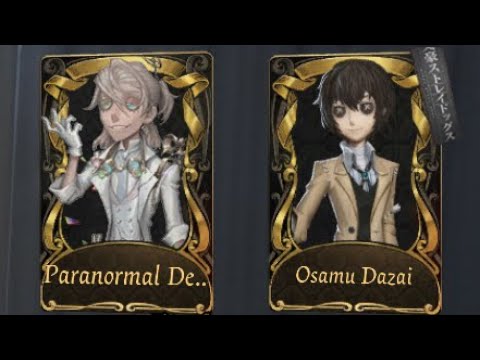 Luca Has The Best S Skins! “Osamu Dazai” + Paranormal Detective ...