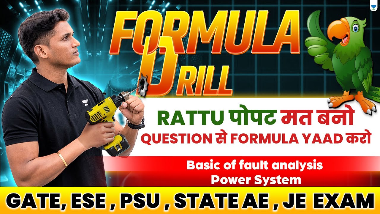 Basic of Fault Analysis Power System | Formula Drill : GATE, ESE , PSU ...