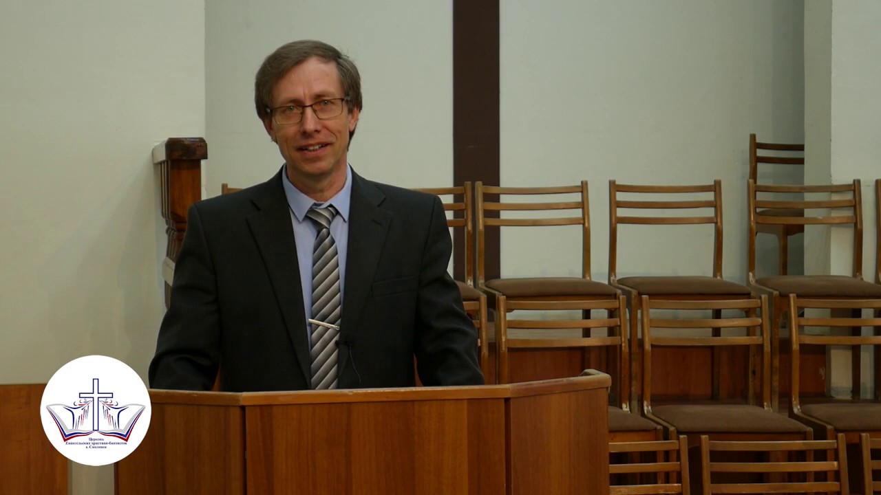 Богослужение 24 05 2020 - YouTube