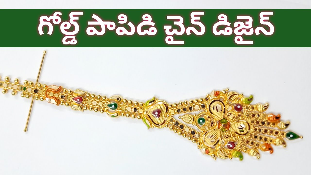 Gold Papidi Chain Design | Gold Papidi Chain Model | By Gold Lakshmi ...