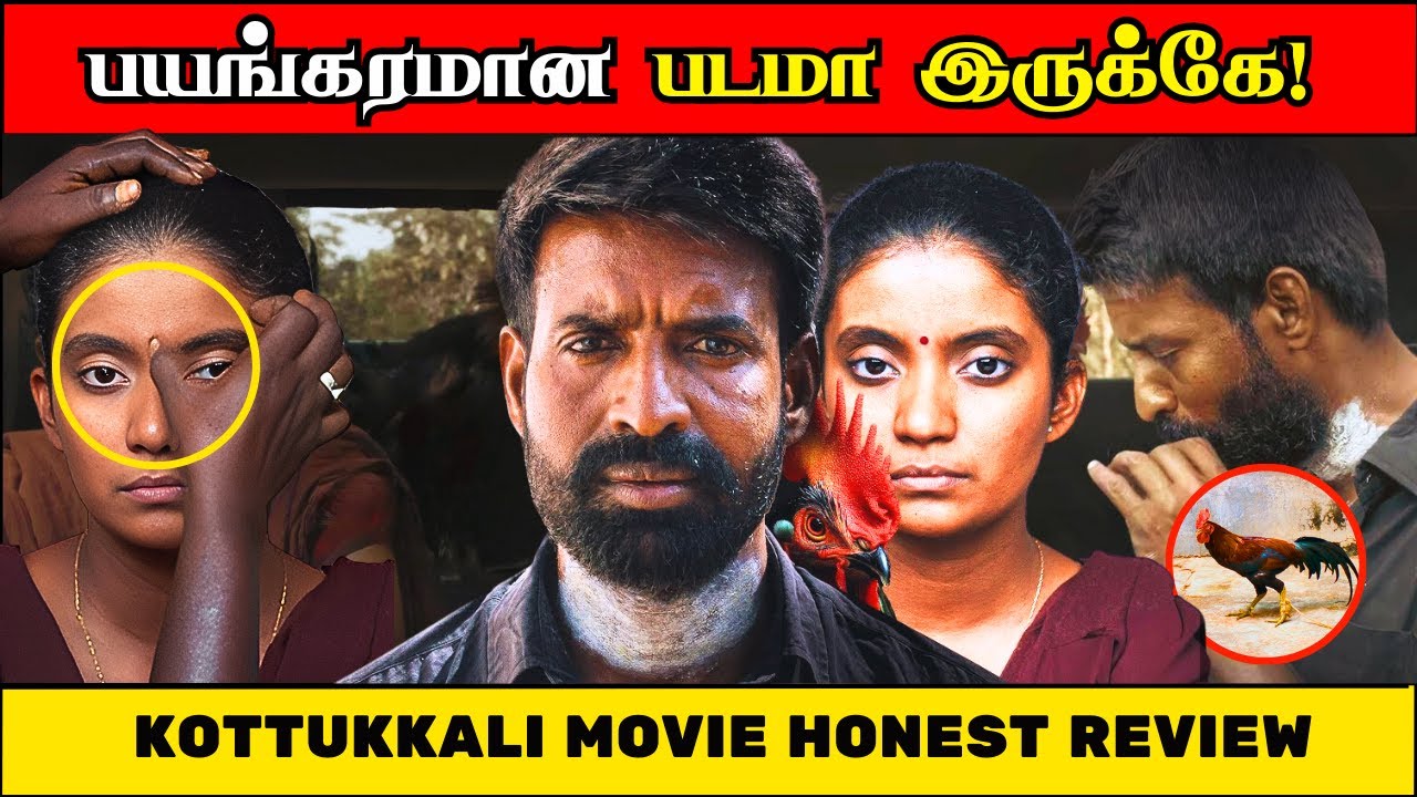 KOTTUKKAALI Movie Honest review! - YouTube