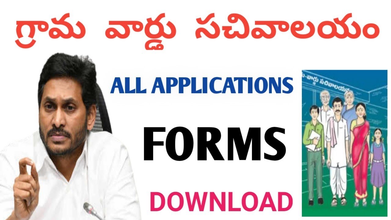 All GSWS Application Forms Download / cast, income, rice card, birth, death, sixstep all ...