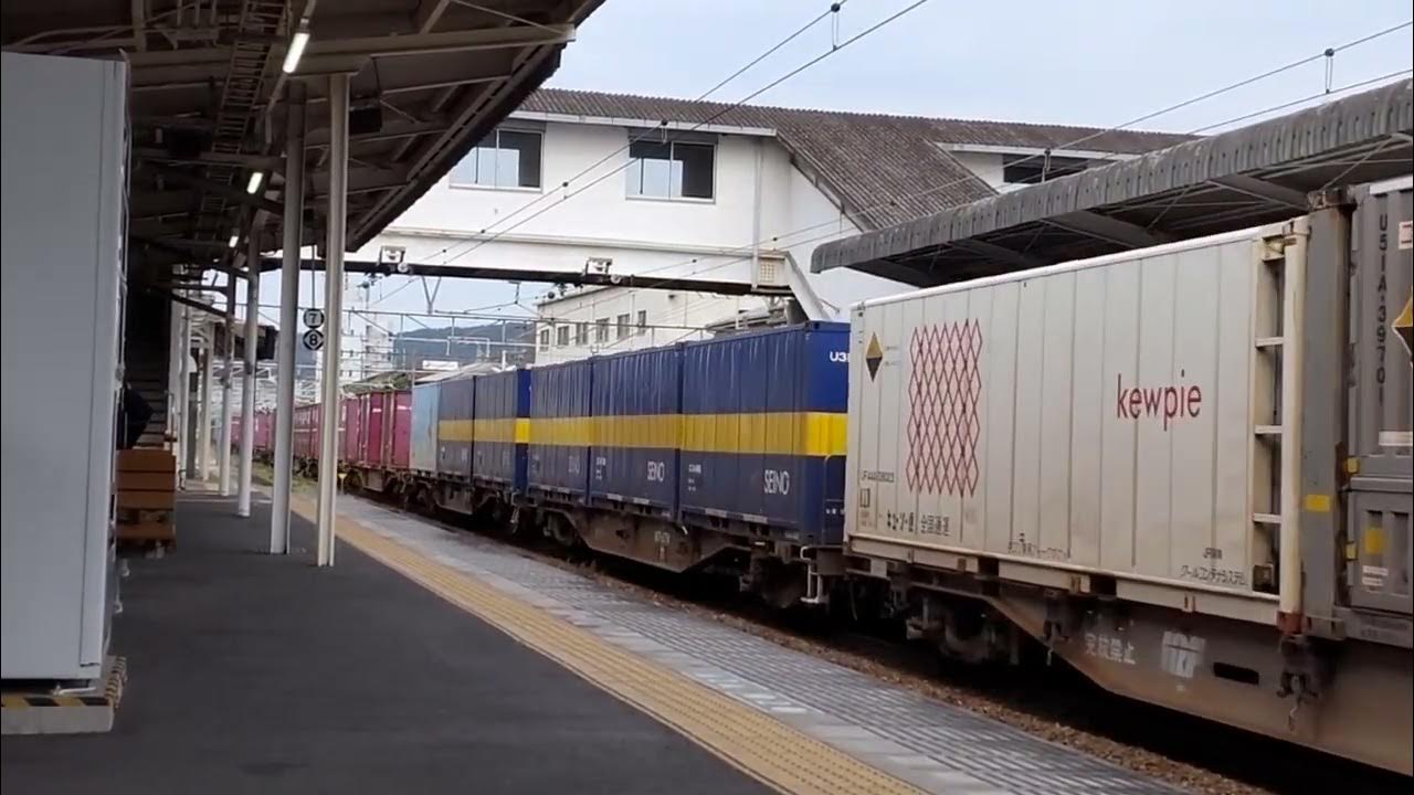 1052列車[新]EF210-113 - YouTube