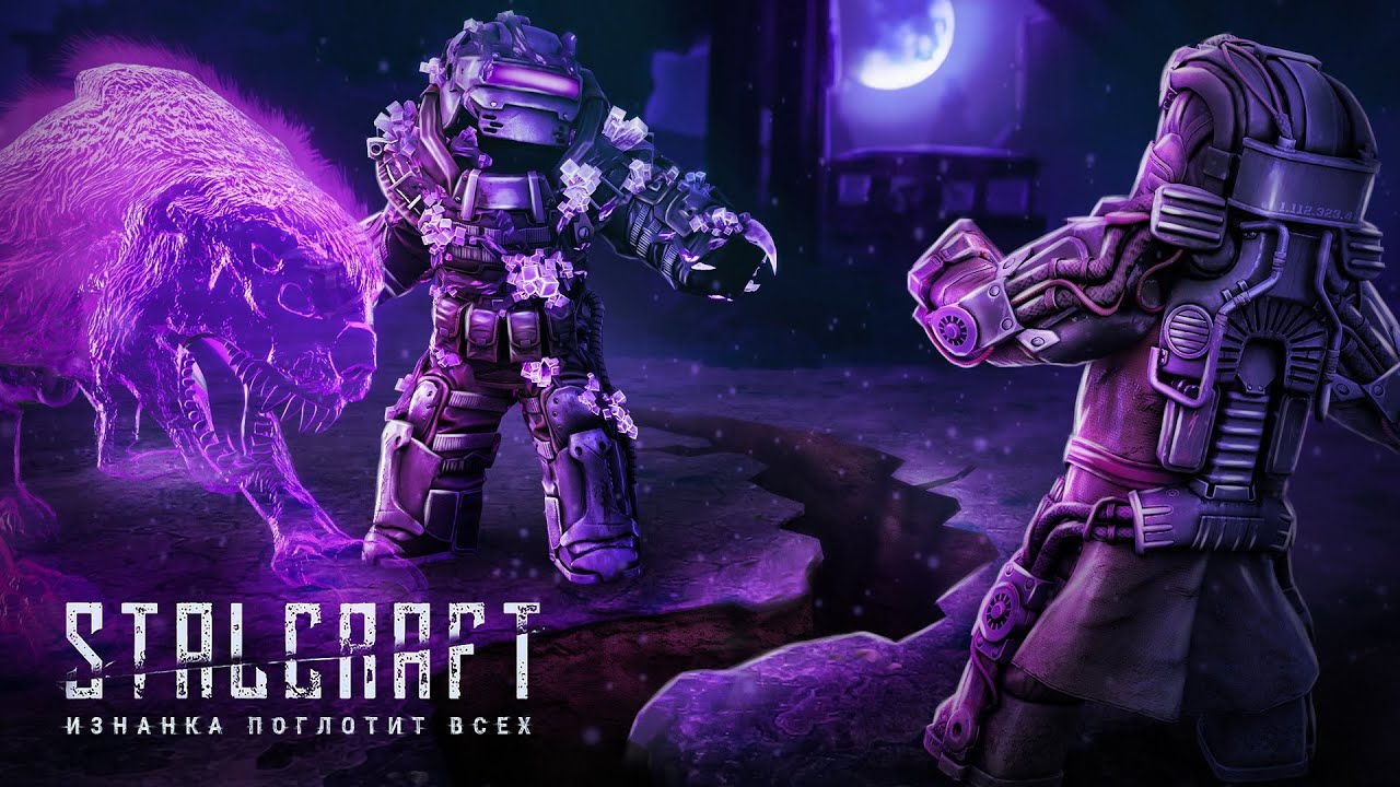 Stalcraft #1 - YouTube