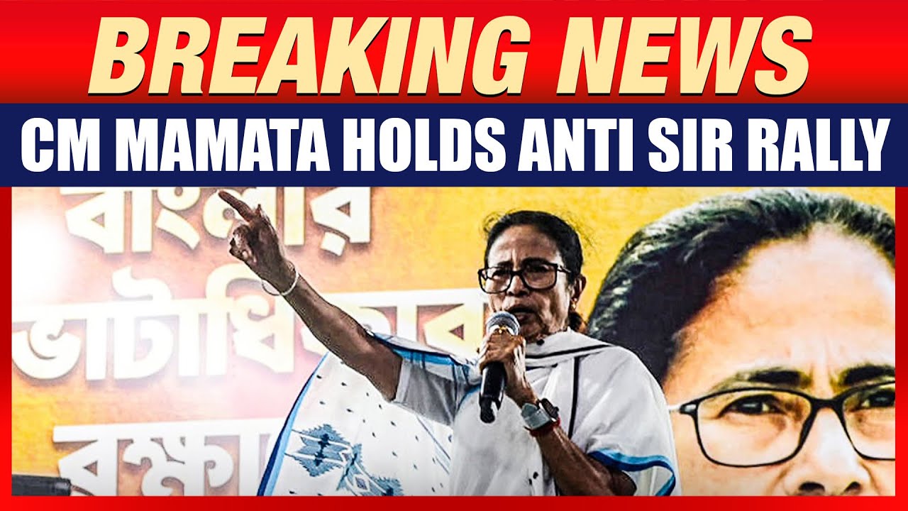 LIVE: West Bengal CM Mamata Banerjee hold anti-SIR rally in gajol ...