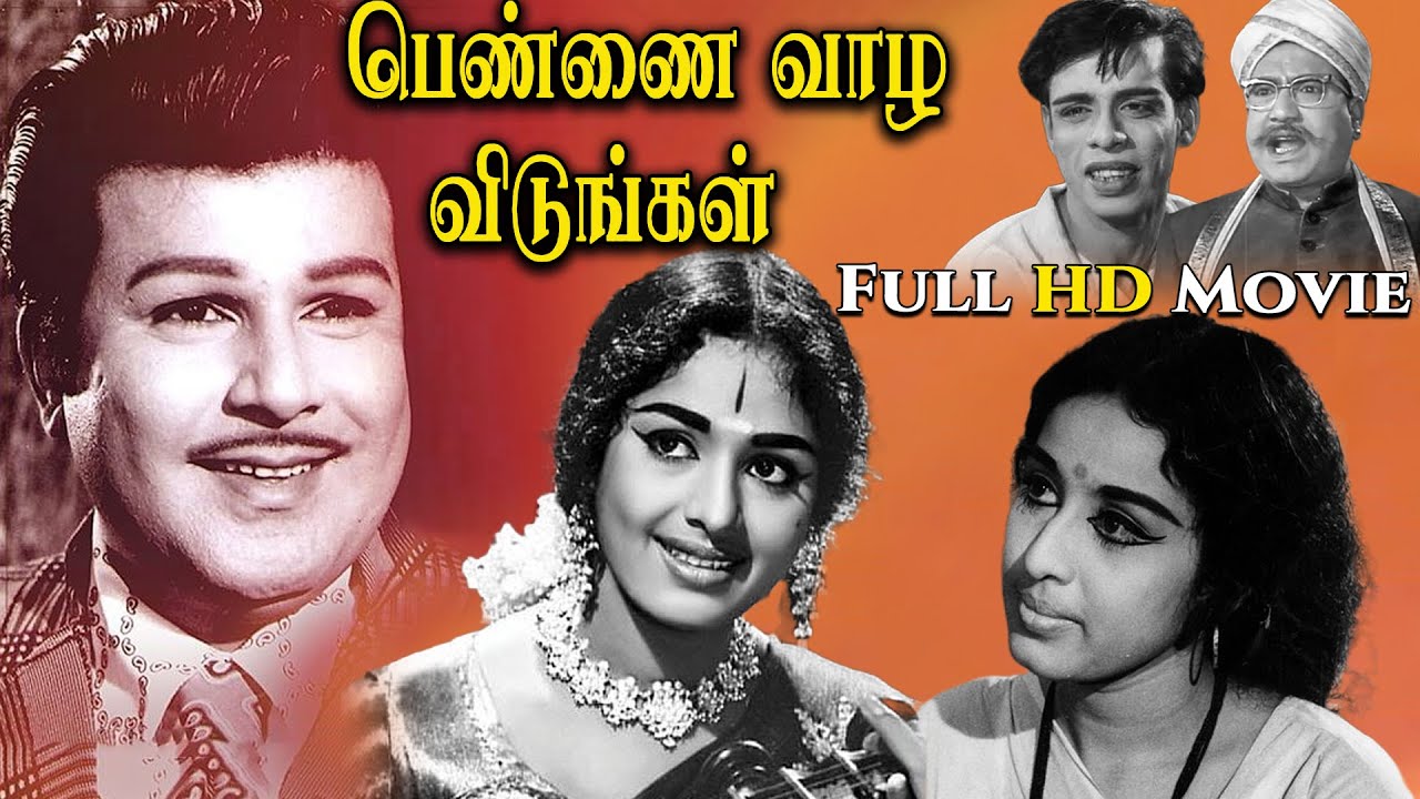 Pennai Vazha Vidungal | பெண்ணை வாழ விடுங்கள் || Jai Shankar | KR Vijaya ...