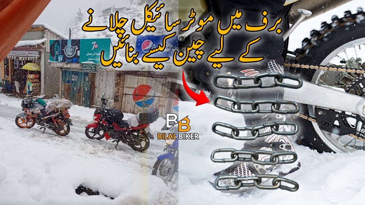 Snow chain for Bike | Preparation For Snow Tour #snowchain - YouTube
