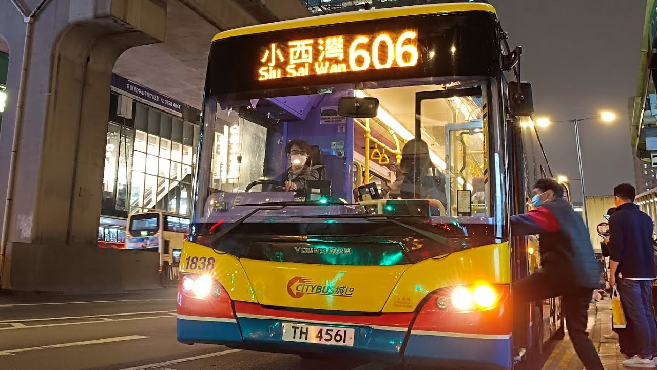 [青年]CTB 1838 TH4561@606 (Part Two) - YouTube