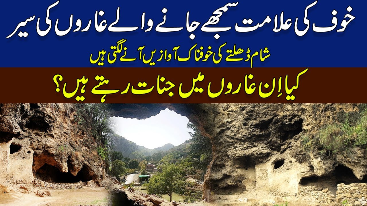 Most Haunted Buddha Caves in Islamabad | Shah Allah Ditta Caves ...