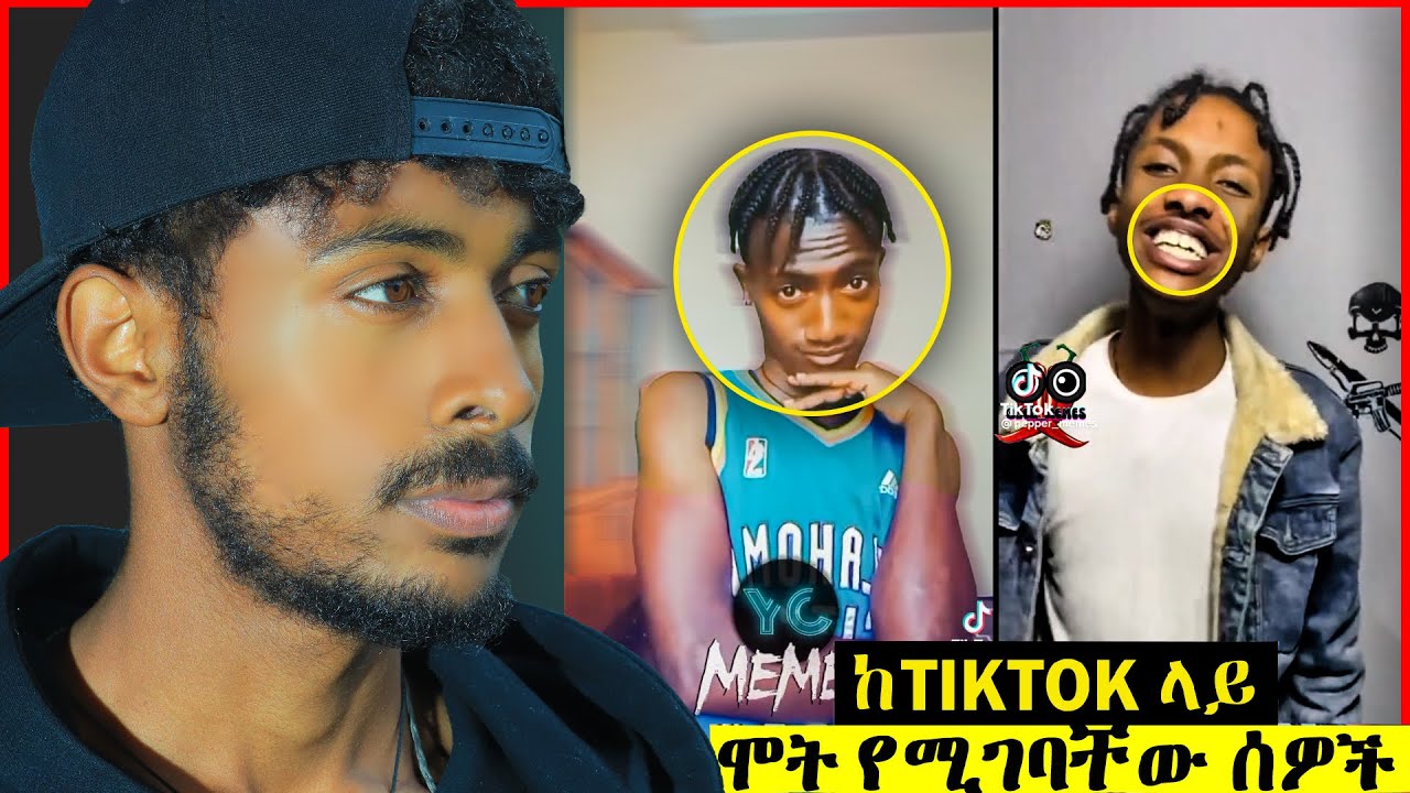 ከቲክቶክ(TIKTOK)መገደል ያለባቸው | BABI | Pastor chere - YouTube