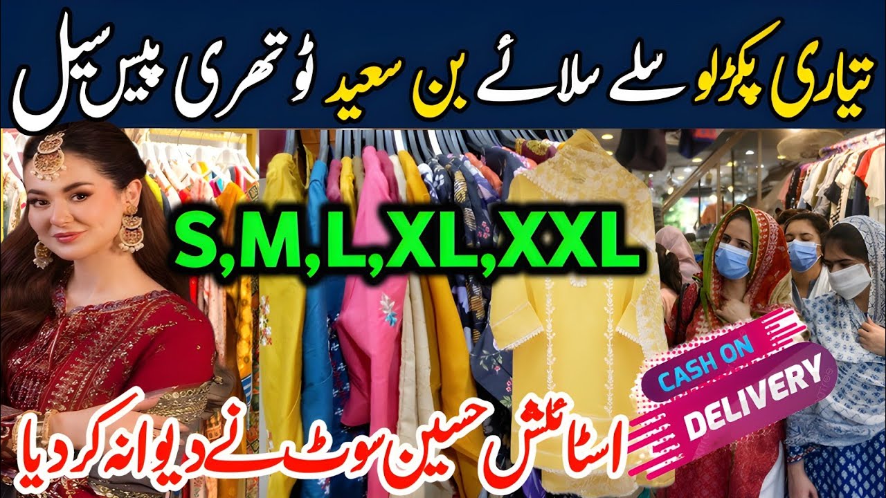 OMG 📢 bin saeed lawn collection 2024 | bin saeed stitched 3 piece collection| Millenium Mall ...