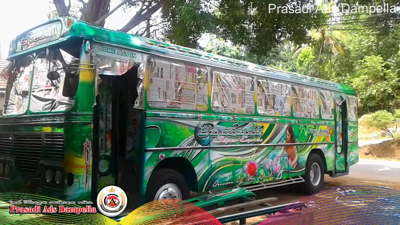 Sri lanka Modified Bus - Prasadi Ads Dampella - YouTube