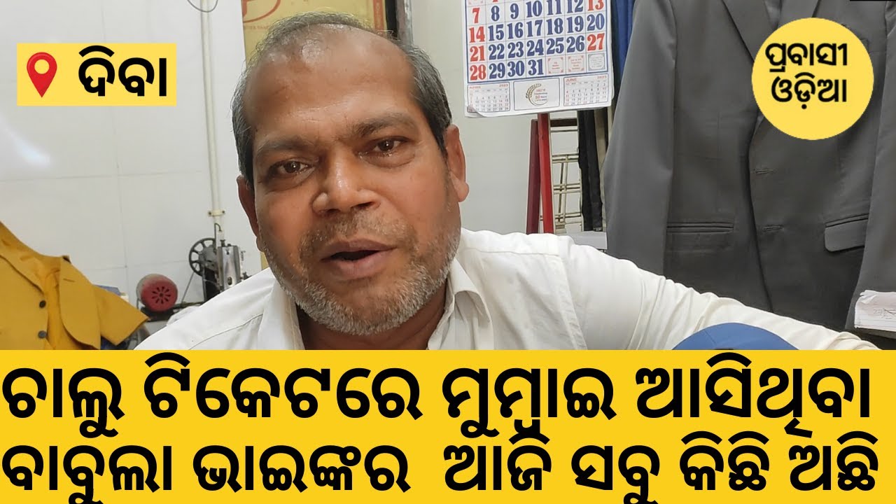 Meet Diva's Babula Sahu, who had earned everything today, & had come to ...