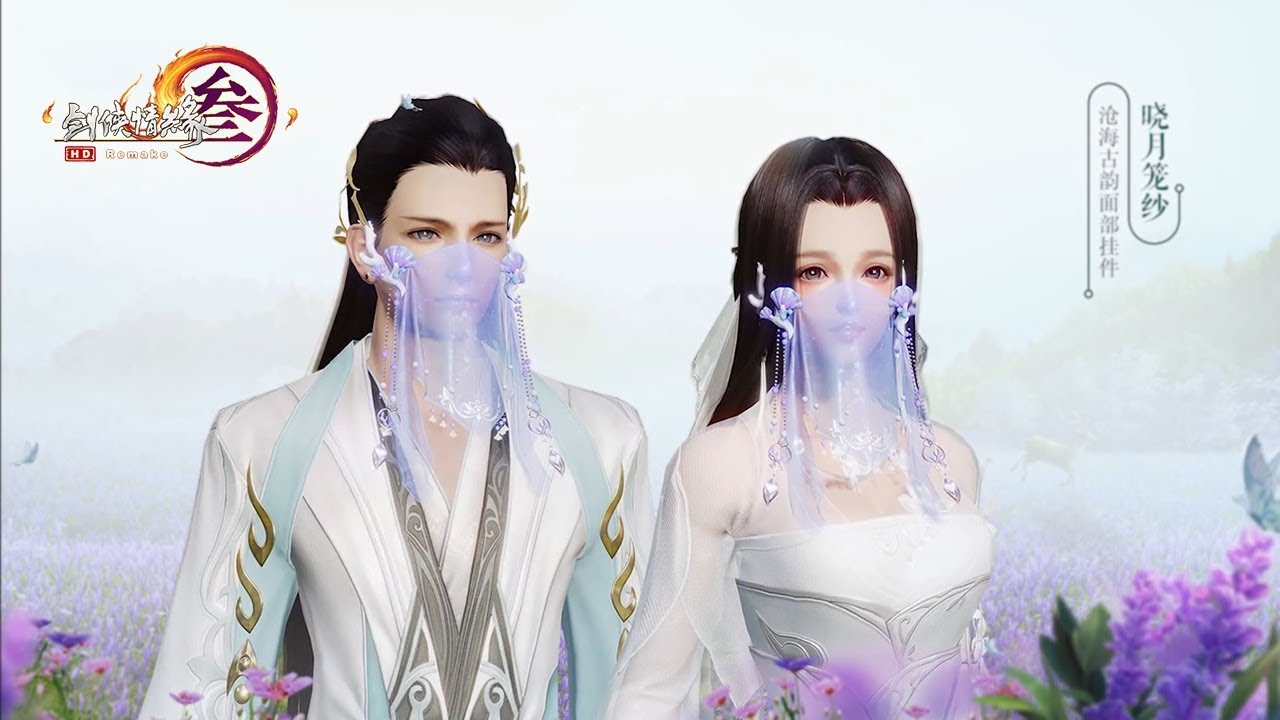 JX3 剑网3 HD Remake - Opening Spring Version New Fashion Emotes Big ...