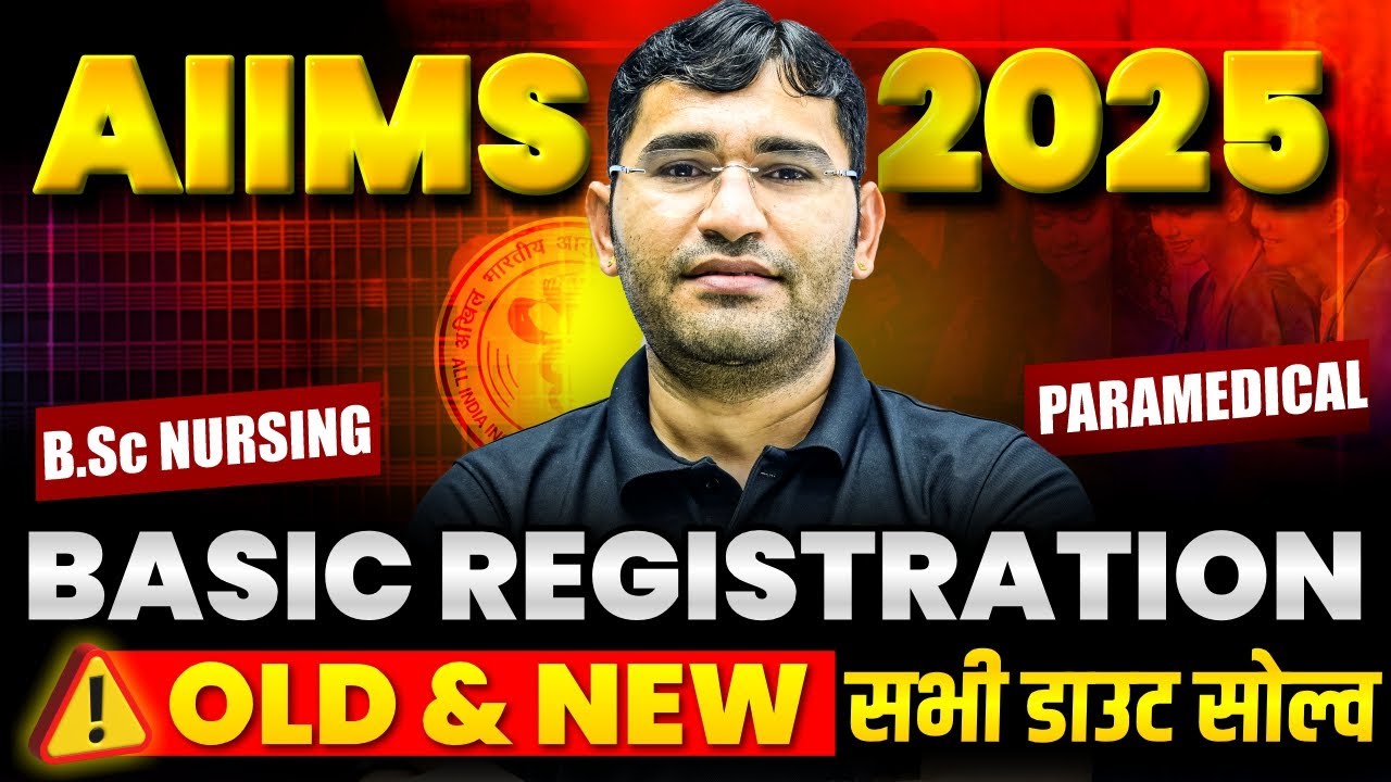 AIIMS BSc Nursing 2025 Form Filling Doubts | AIIMS BSc Nursing 2025 ...
