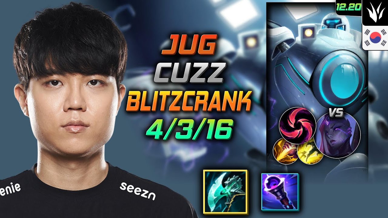 커즈 정글 블리츠크랭크 템트리 룬 밤수 칼날비 - Cuzz Blitzcrank Jungle vs Bel'Veth - 롤 KR ...