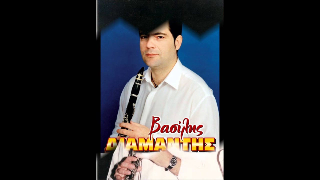 ΤΣΑΚΩΝΙΚΟΣ ΧΟΡΟΣ VASILIS DIAMANTIS(Βασίλης Διαμαντής) KLARINO-FLUTE ...