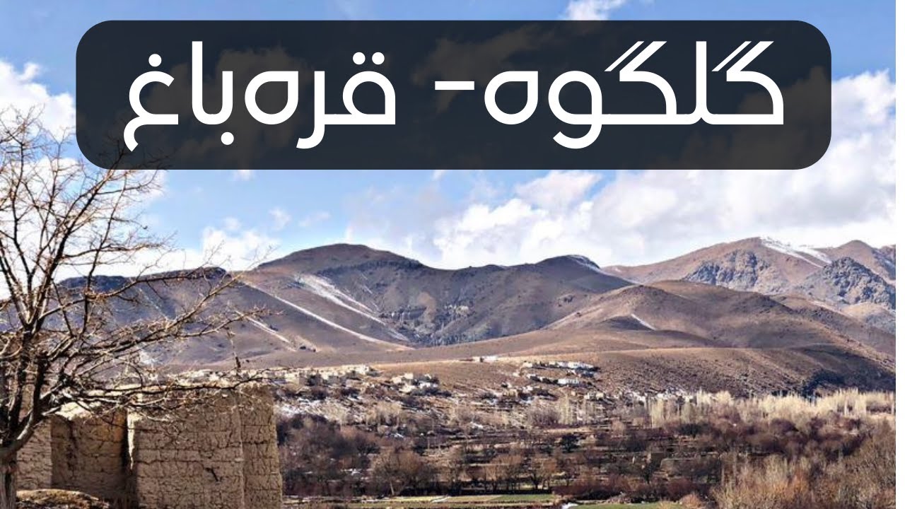 زمستان در قره‌باغ Winter in Qarabagh - YouTube