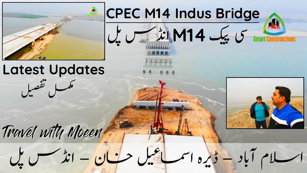 Indus Bridge CPEC M14 Motorway - YouTube