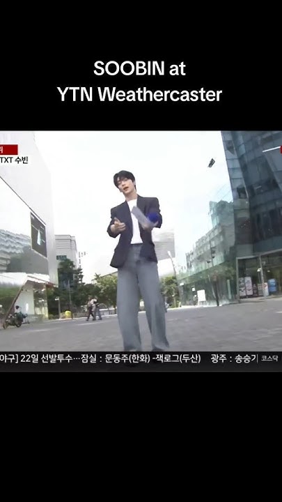 SOOBIN IS EVERYWHERE😭 #txt #soobin #투바투 #YTN #shorts #TheStarChapter #BeautifulStrangers #수빈 ...