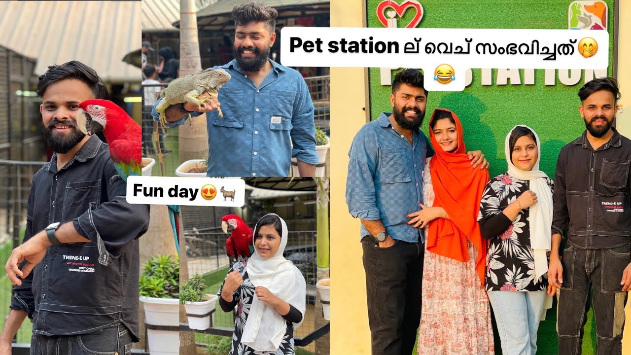 Pet station ല് വെച്‌ സംഭവിച്ചത്😁 /amras ameen/ fasna febi - YouTube