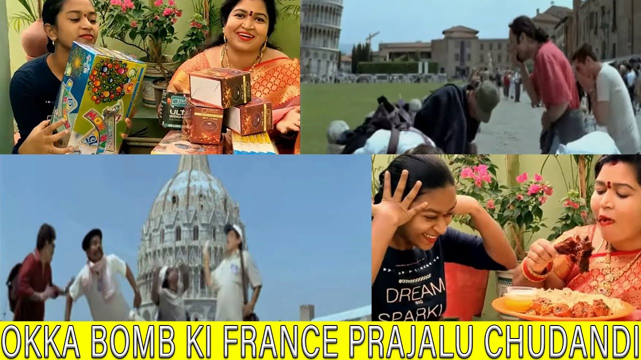 #Perugu Pachadi Aunty Trolls | Bombs Rain 2 | Chevilo Puvvu - YouTube