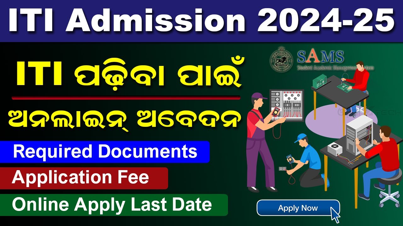ITI Admission 2024 Online Apply | Odisha ITI Form 2024 - Required ...