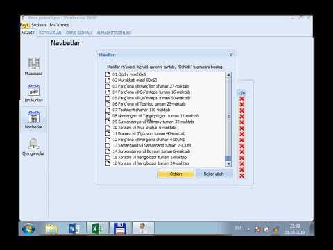 ProRector 2019 - dars jadvali tuzish dasturi - YouTube
