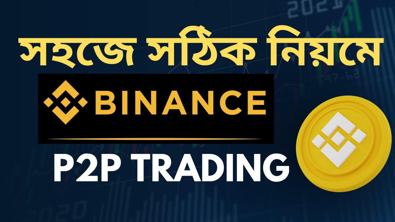 How to buy CRYPTO on Binance p2p trading , সঠিক নিয়মে Binance P2P ...