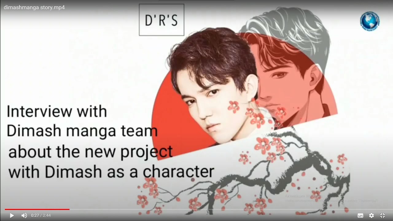 Detailed 📝article about the history and team of the Dimash Manga D'R'S ...