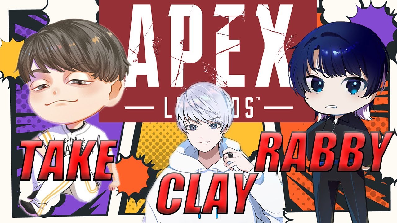 【APEXランク】CLAYさんとランク配信やるよ！ - YouTube