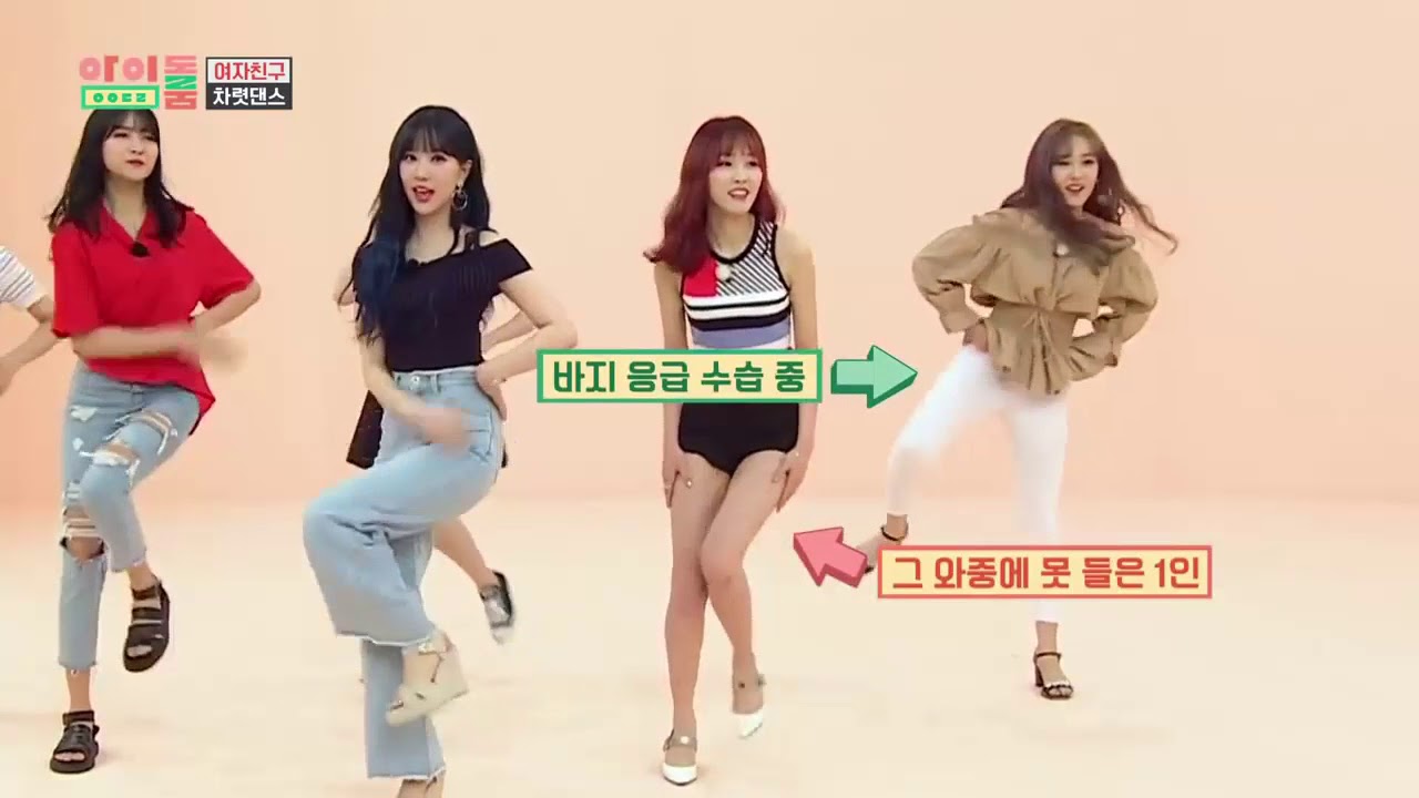 Gfriend funny mistakes - YouTube