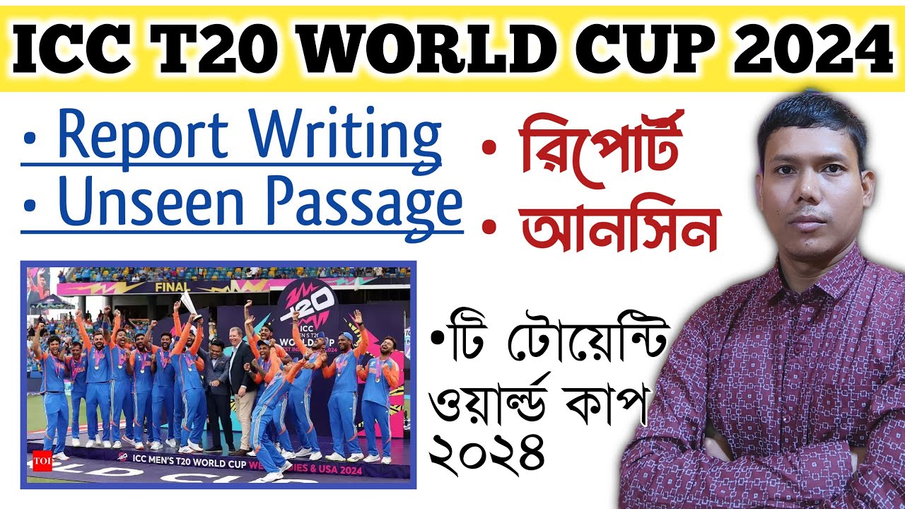 T20 World Cup 2024 Report Writing| ICC Men's T20 World Cup Report ...