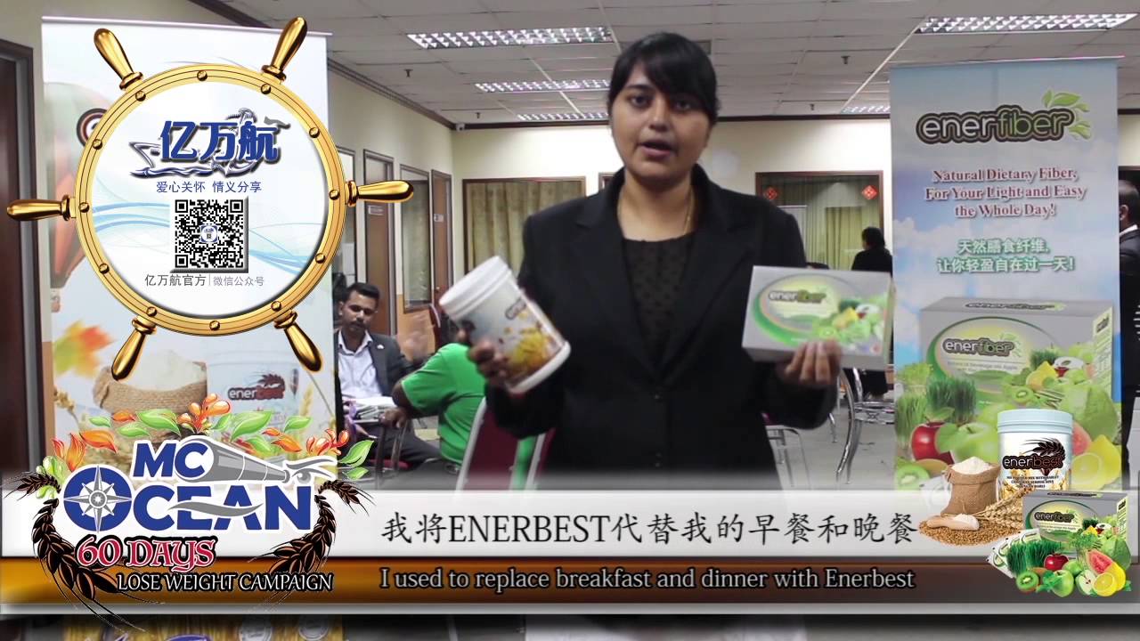 Mc Ocean Products "The miraculous result of Enerfiber & Enerbest Of ...