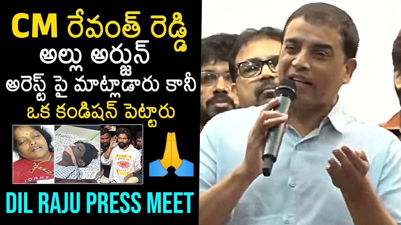 Dil Raju Shares CM Revanth Reddy Words On Allu Arjun Arrest | Dil Raju ...