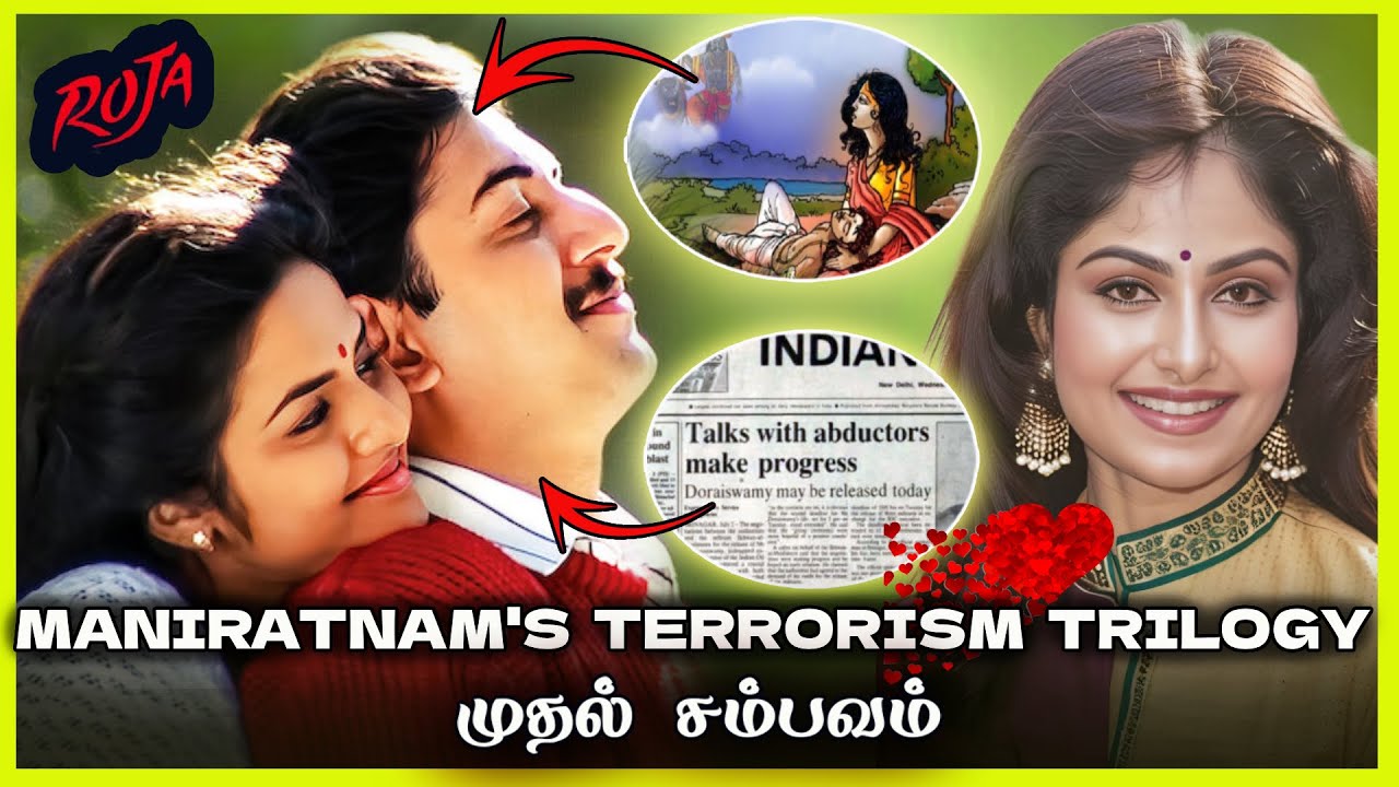 இயக்குனர் மணிரத்னத்தின் சம்பவம் -1| ROJA Movie | Mani Ratnam | Arvind ...