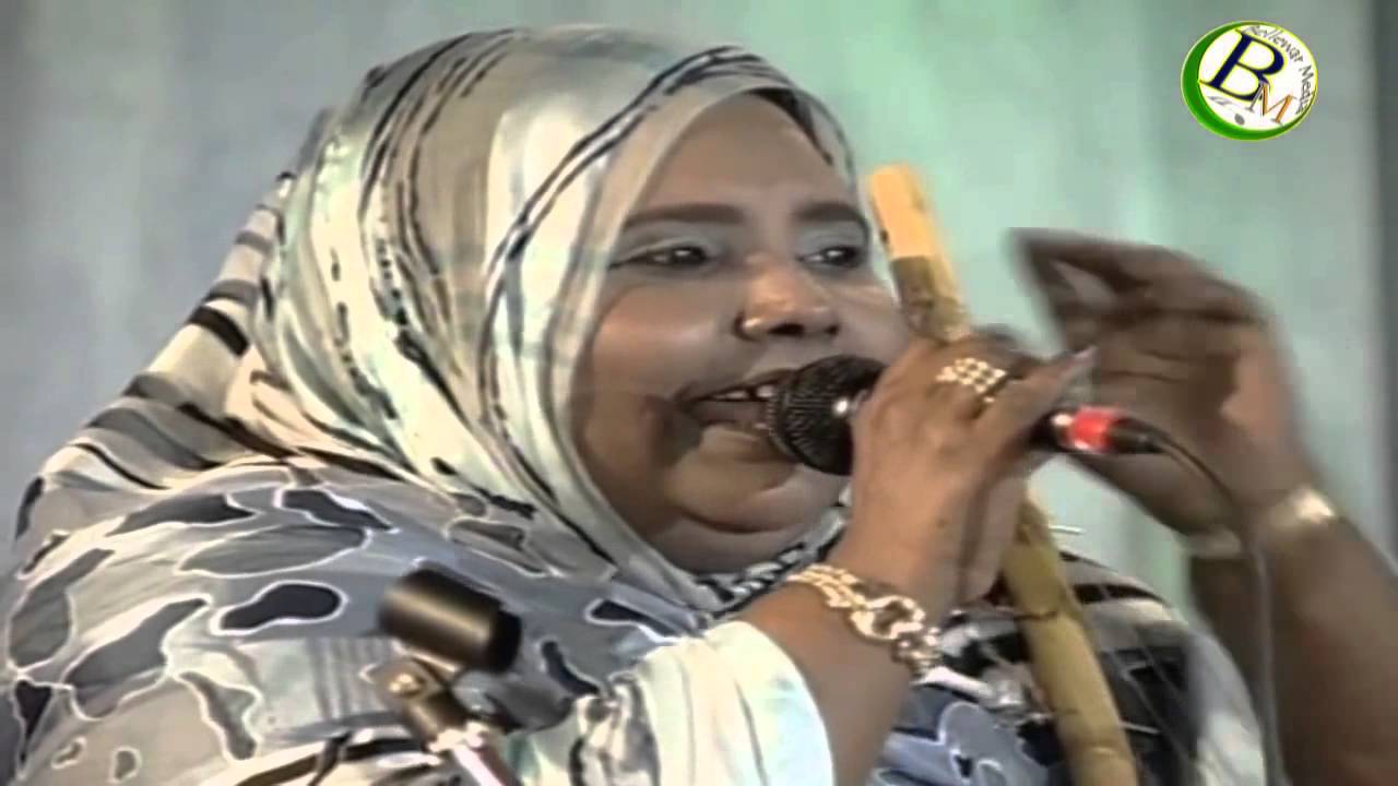 dimi mint abba 7ala theghila music mauritania hawl - YouTube