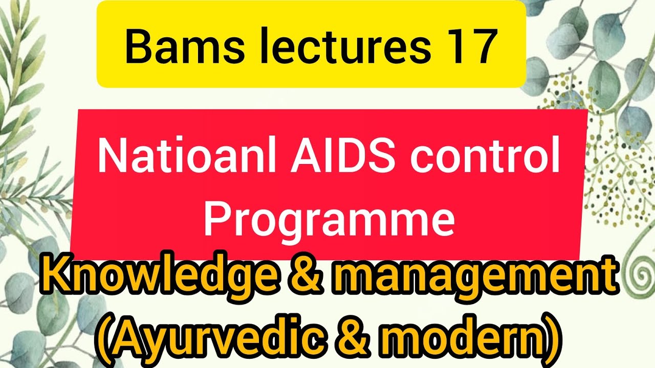 National AIDS CONTROL PROGRAMME || NACP ||in very easy way #NACP #aids ...