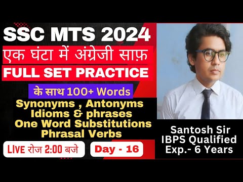 SSC MTS ENGLISH SET PRACTICE SERIES 2024 / vocab for mts 2024/100 ...