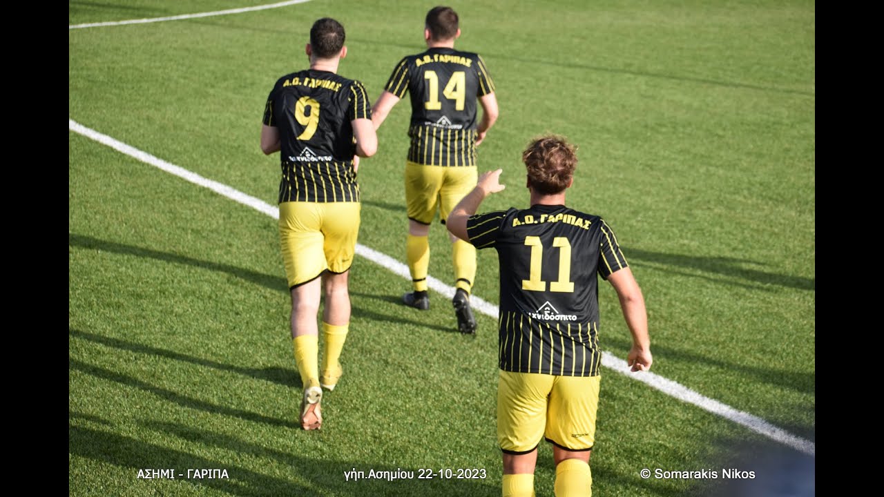 ΑΣΗΜΙ - ΓΑΡΙΠΑ ... το 0-1 για την Γαρίπα, με τον Πέτρο Σωμαράκη (γήπεδο ...