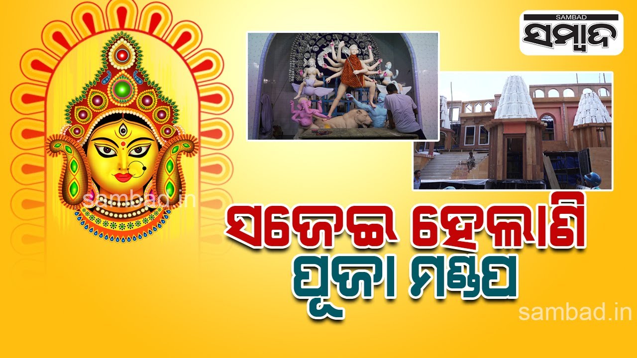 Fatak Durga Puja completes 69 years this year, Invocation to Maa Durga ...