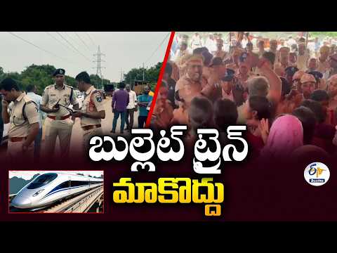 బుల్లెట్ ట్రైన్ ఆలస్యానికి ఇండియానే కారణం | జపాన్