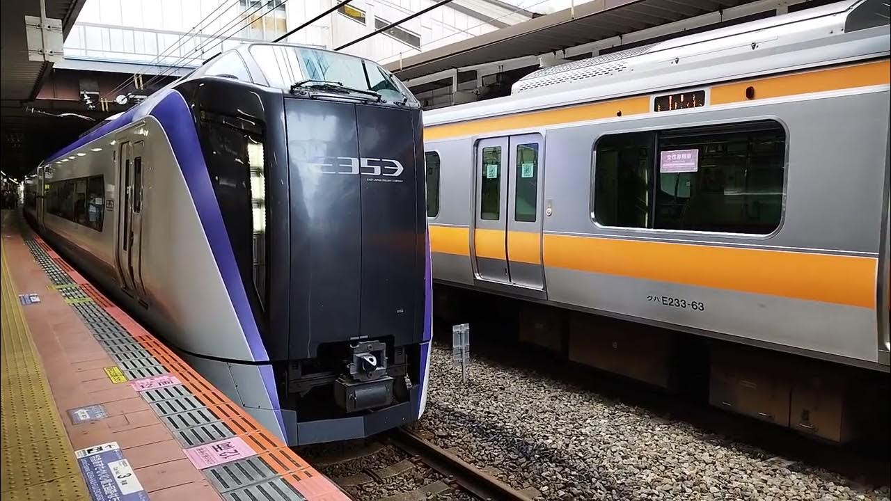 [電笛あり]E353 S113 特急あずさ9号松本行の送り込みとして電笛を鳴らして立川を発車するシーン - YouTube
