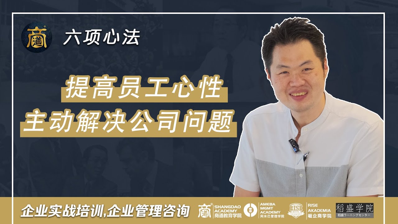 LOW KOK AN｜六项心法马来语｜学员见证 - YouTube